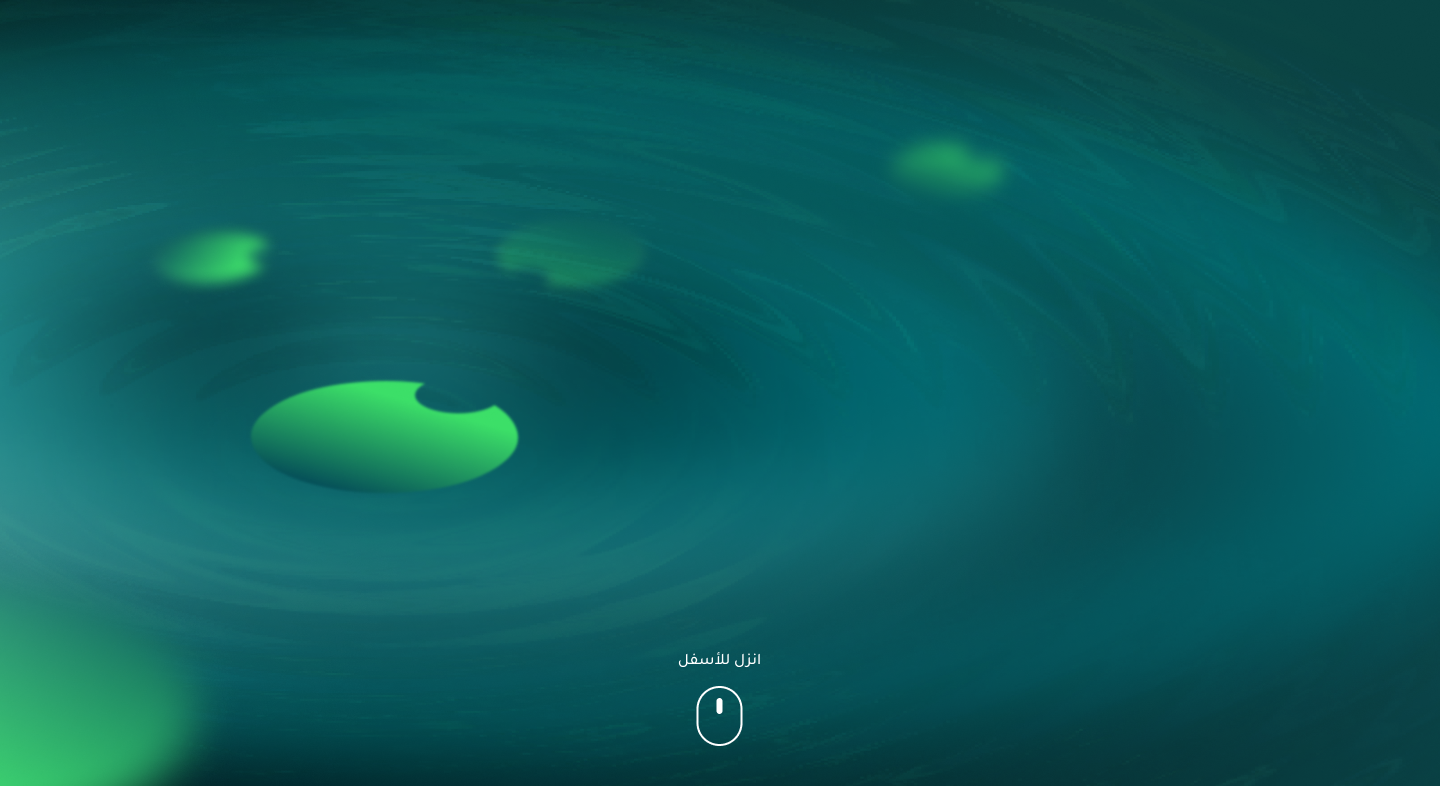 Frog Media - نحو إعلام أكثر احترافية